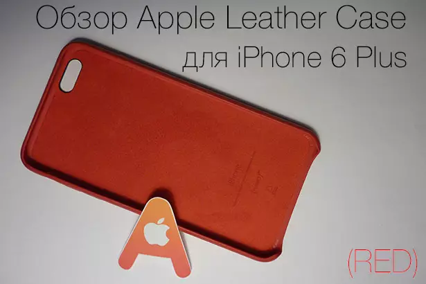 Experiencia utilizando a cuberta vermella Case de coiro de Apple para iPhone 6 Plus