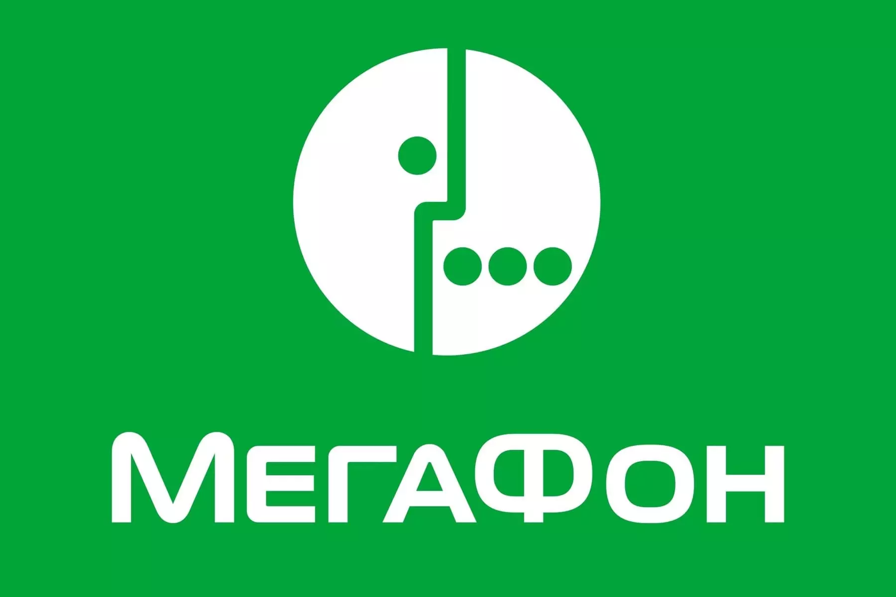 Operador celular Megafon lanzou o plan tarifario máis orixinal en 2019 15596_2