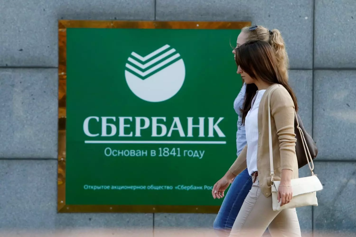 Sberbank on seaduslikult andeks laenu võlad 15714_2