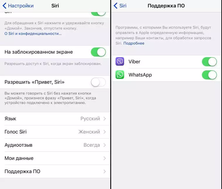 I-Apple Siri iOS 10 WhatsApp Viber