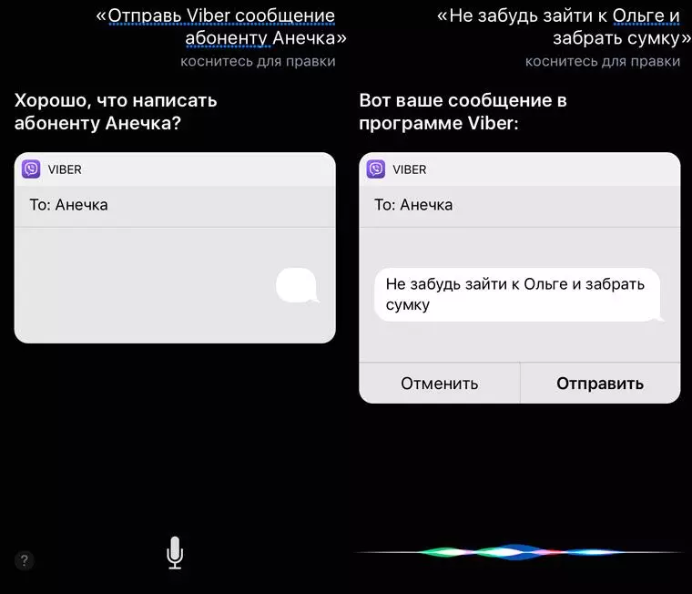 I-Apple Siri iOS 10 WhatsApp Viber 2