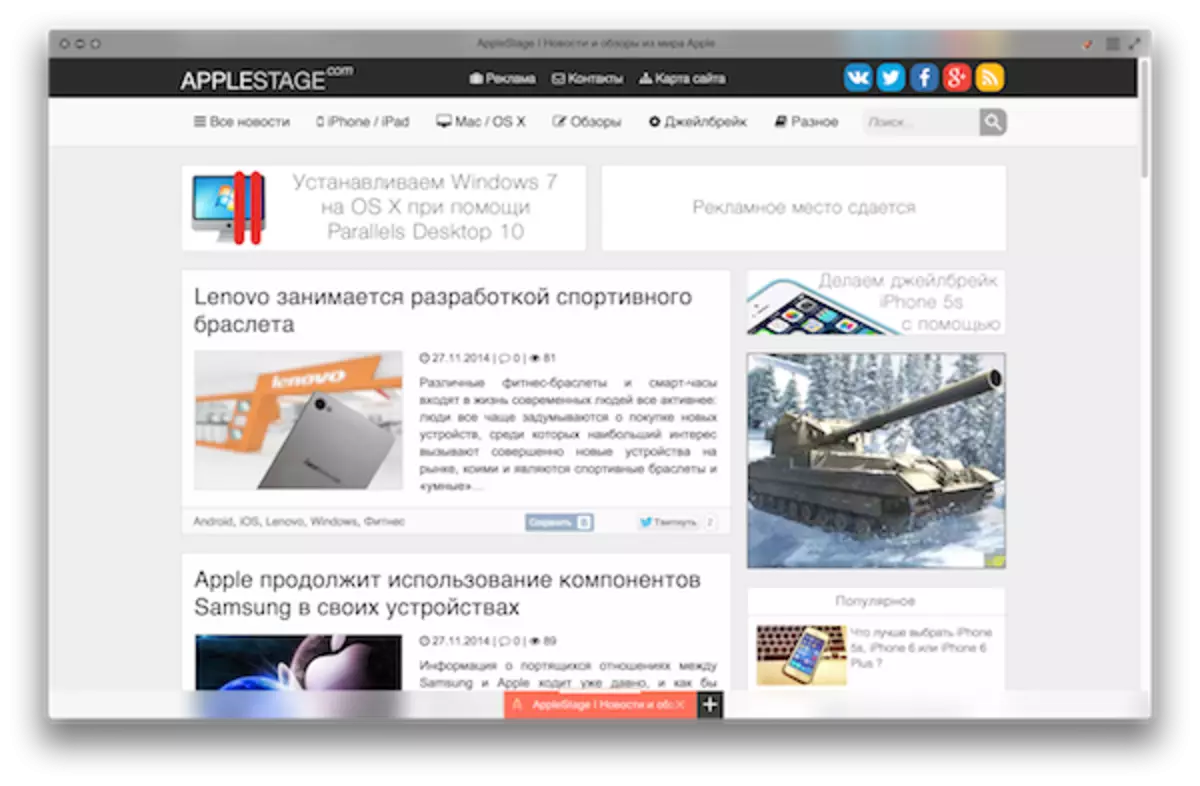 Yandex browser vaovao.