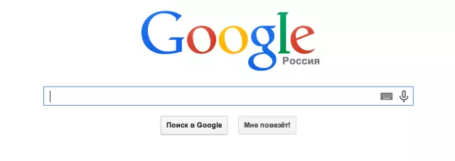 Google do t'i japë prioritete faqeve që mbrojnë të dhënat e përdoruesit