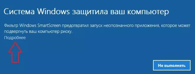 Fonctionnalité très utile dans Windows 10, que chaque personne est obligée de savoir 15820_2