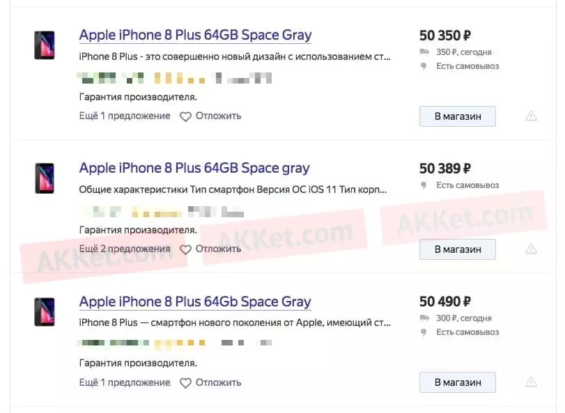 iPhone 8 plus në Rusi u rrëzua në mënyrë të tërbuar në çmim prej 15,000 rubla, duke u bërë shumë më të përballueshme 15827_3