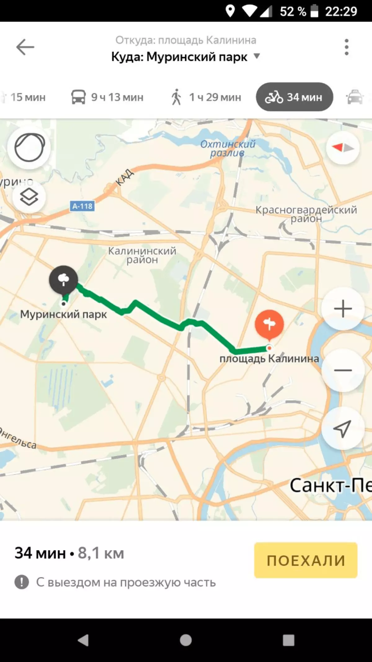 Yandex.maps manje yakha izindlela zomgwaqo zamabhayisekili nama-scooters 15887_3