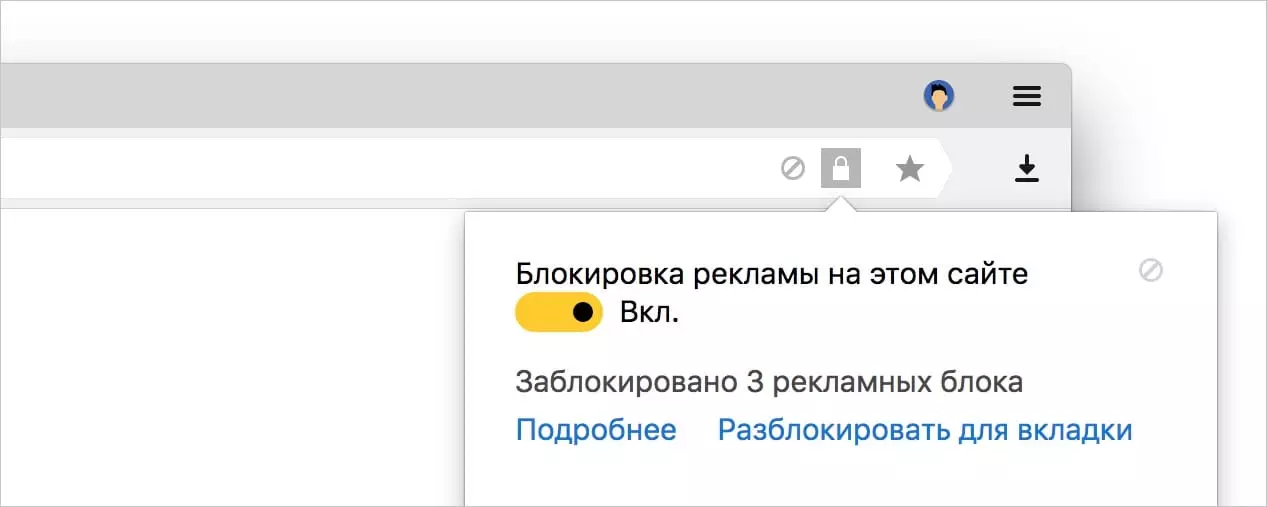 Усе карыстальнікі ў захапленні ад новых магчымасцяў «Яндэкс браўзэр» 15919_2