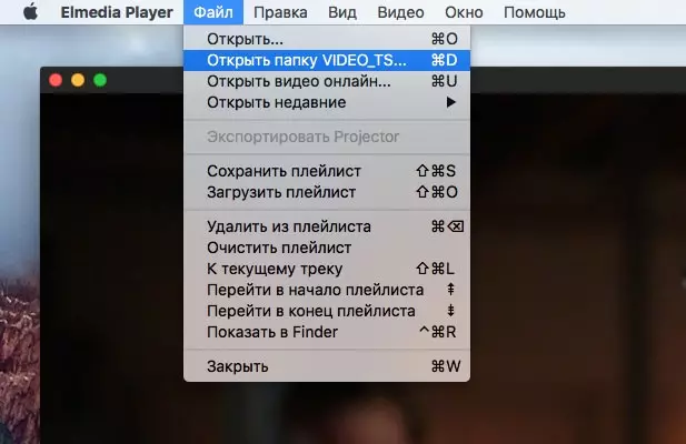 Elmedia Player Pro OS X Windows 7