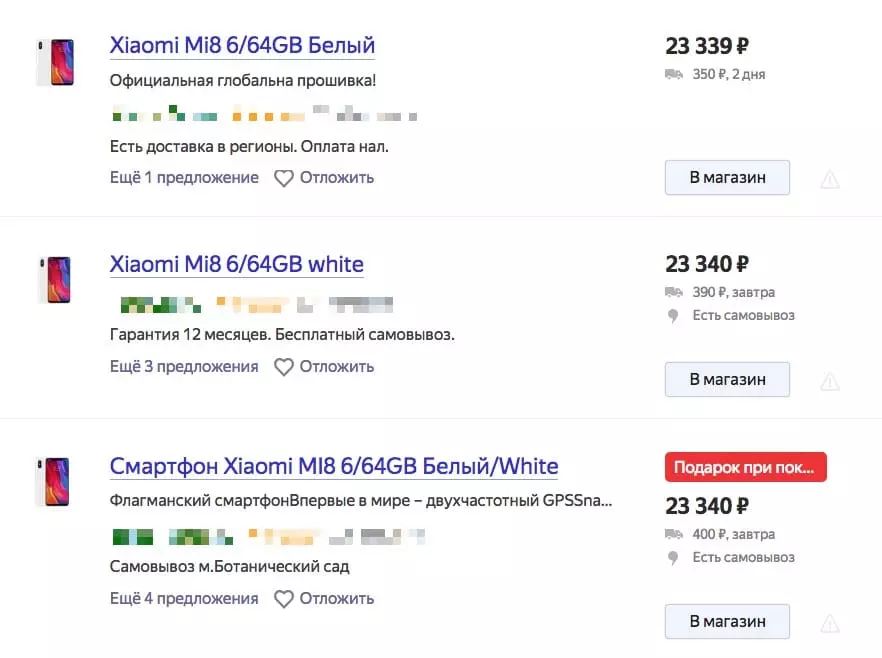 Xiaomi MI 8 začasno prodan po ceni poceni pametnega telefona 16079_2