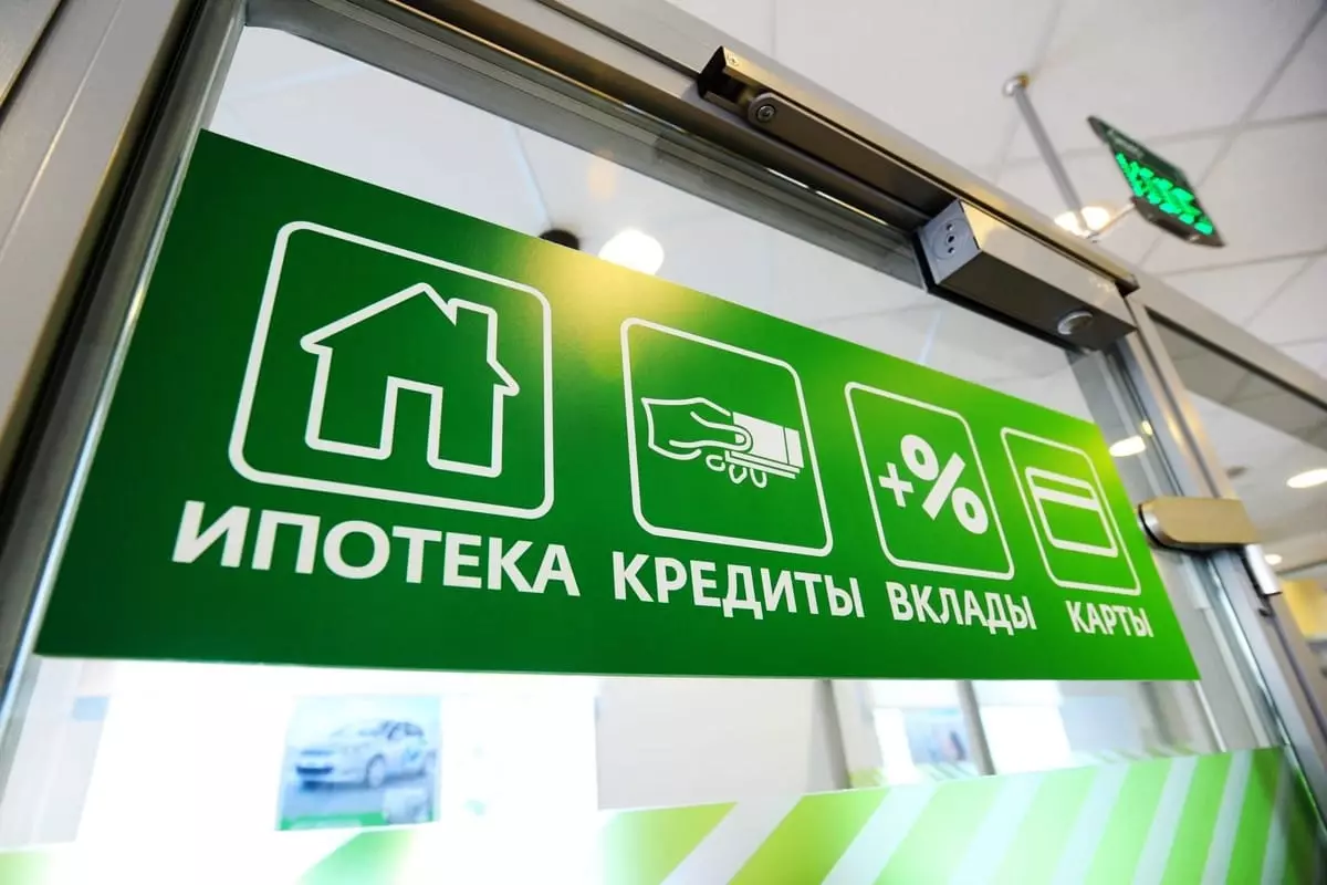 Sberbank a permis să plătească în mod legal un împrumut 16091_3