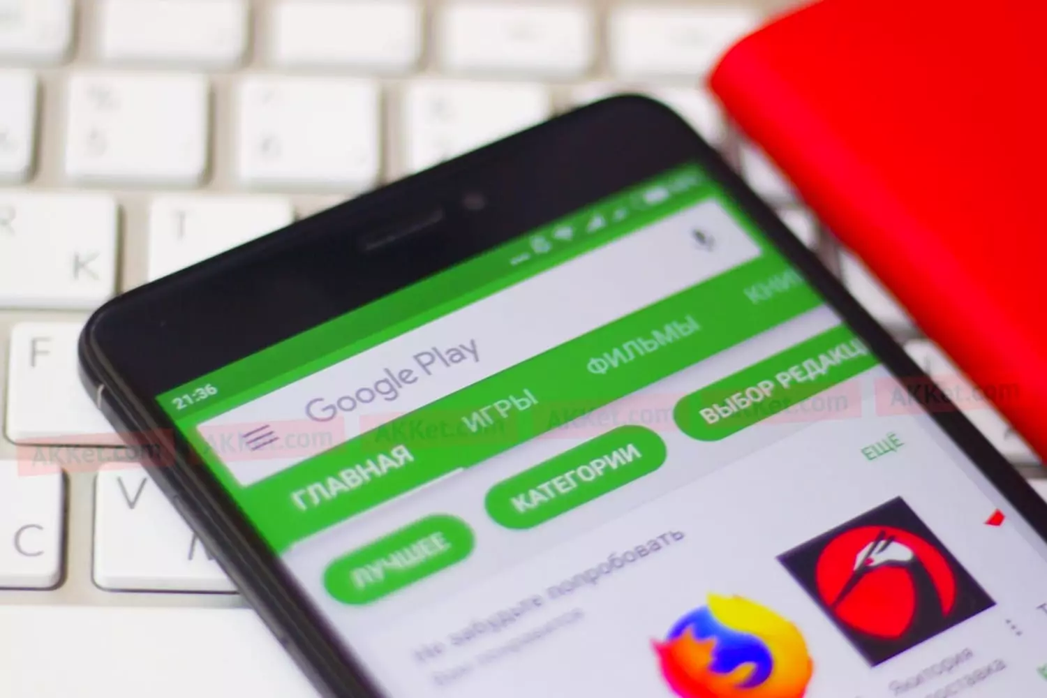 Alle applikaasjes yn Google Play sille fergees wêze foar Android 16186_2