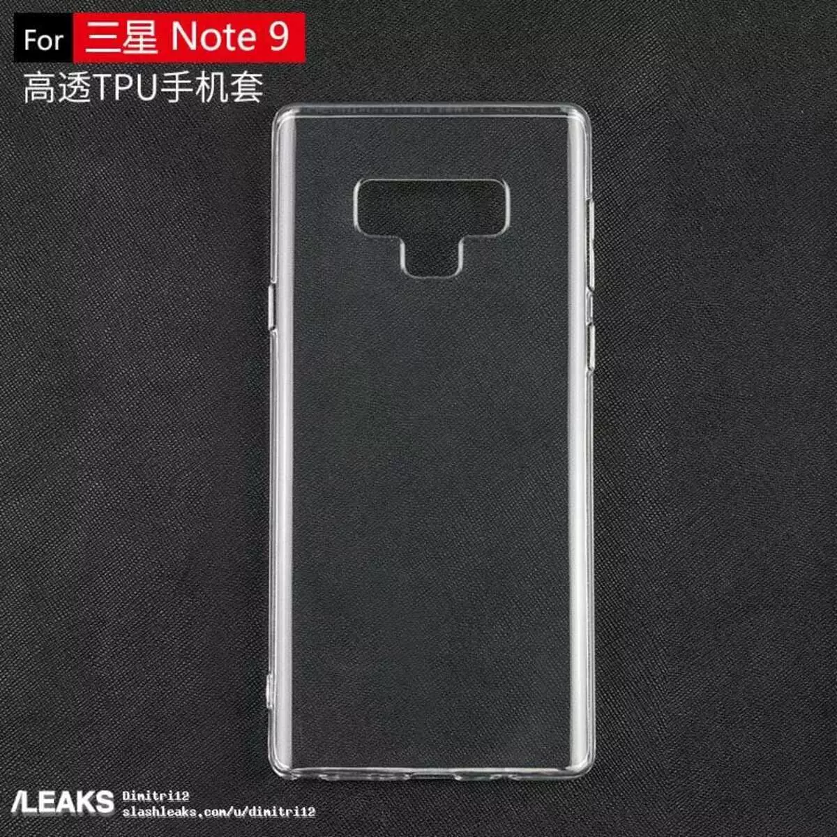 Samsung Galaxy Note 9-k ezaugarri misteriotsua jaso zuen. Zer da hori? 16199_2