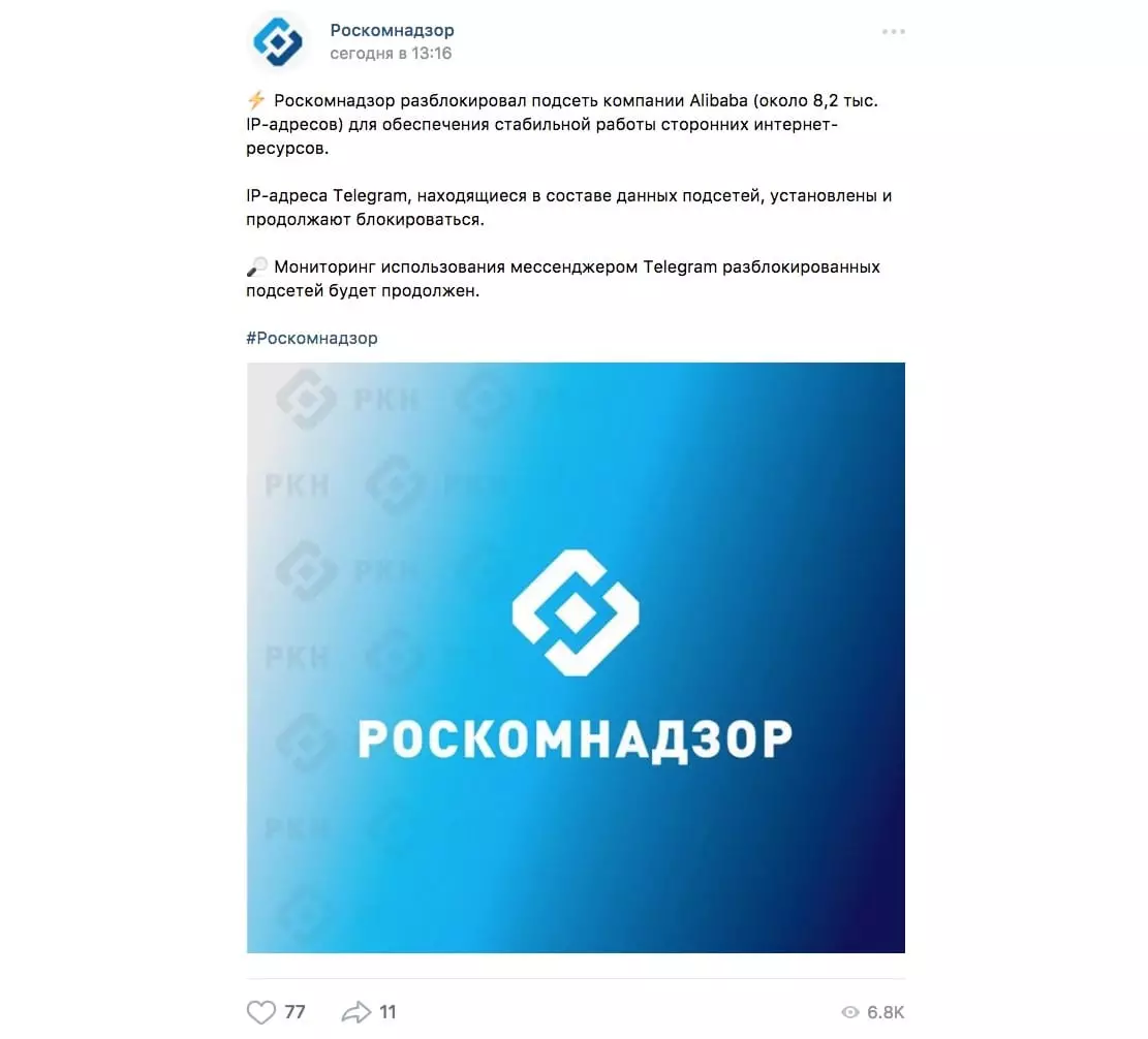 Opisyal nga gi-lock si AliExpress ug Alibaba sa Russia 16285_2