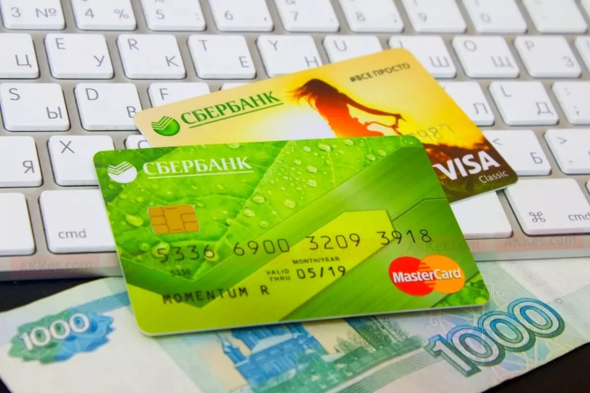 Sberbank do të privojë mbajtësit e kartës bankare 100% të të ardhurave nga 1 janari 16299_2