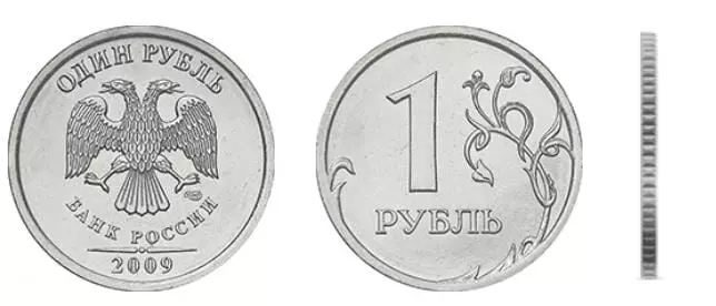Wallet xwe kontrol bikin: Ji bo ku coin ruble nimûneya nû 200,000 rubles bide 16314_4