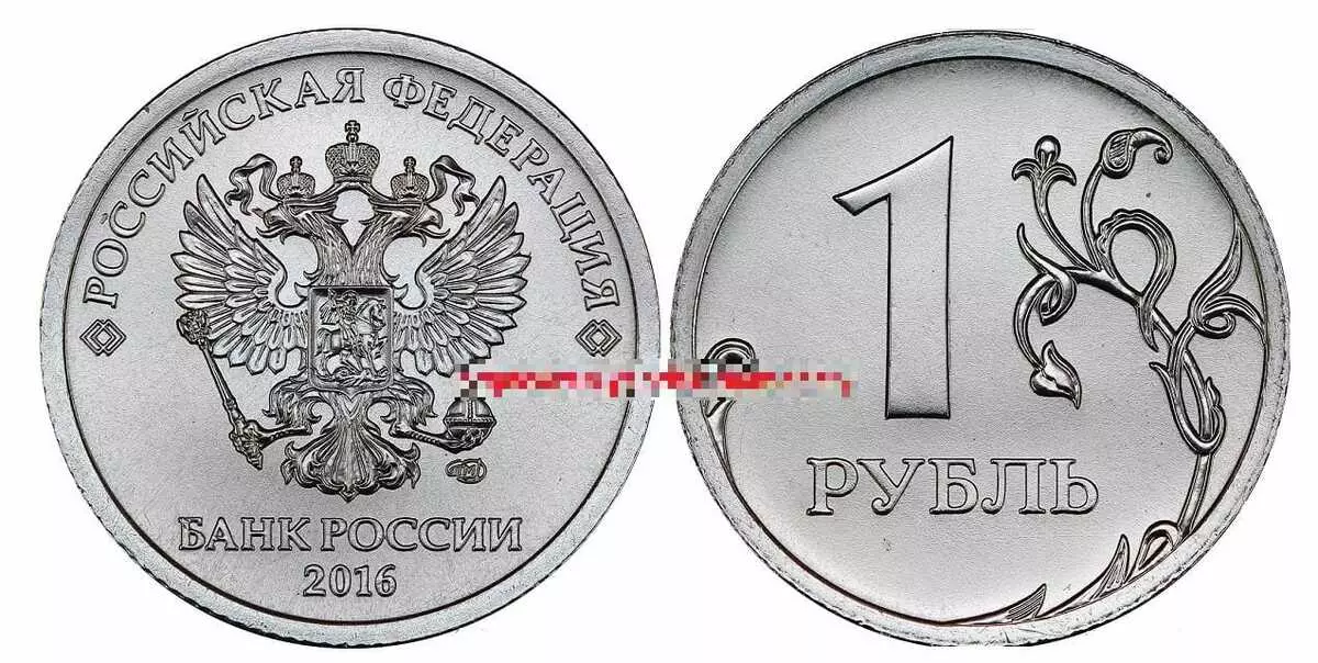 Kontrolu vian monujon: ĉar la monero la rublo de la nova specimeno donu 200.000 rublojn 16314_6