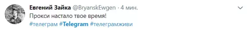Telegram diblokir ing Rusia - utusan mandheg nyambut gawe 16369_3