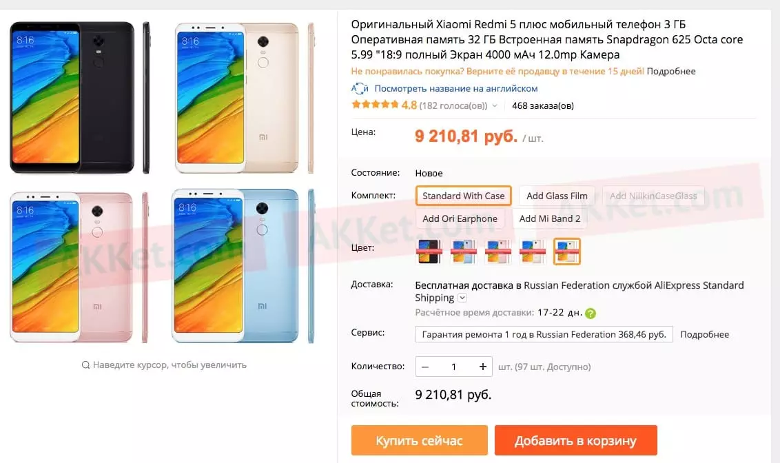 Смартфон Xiaomi Redmi 5 Plus тимчасово продають за найнижчою в світі ціною 16458_2