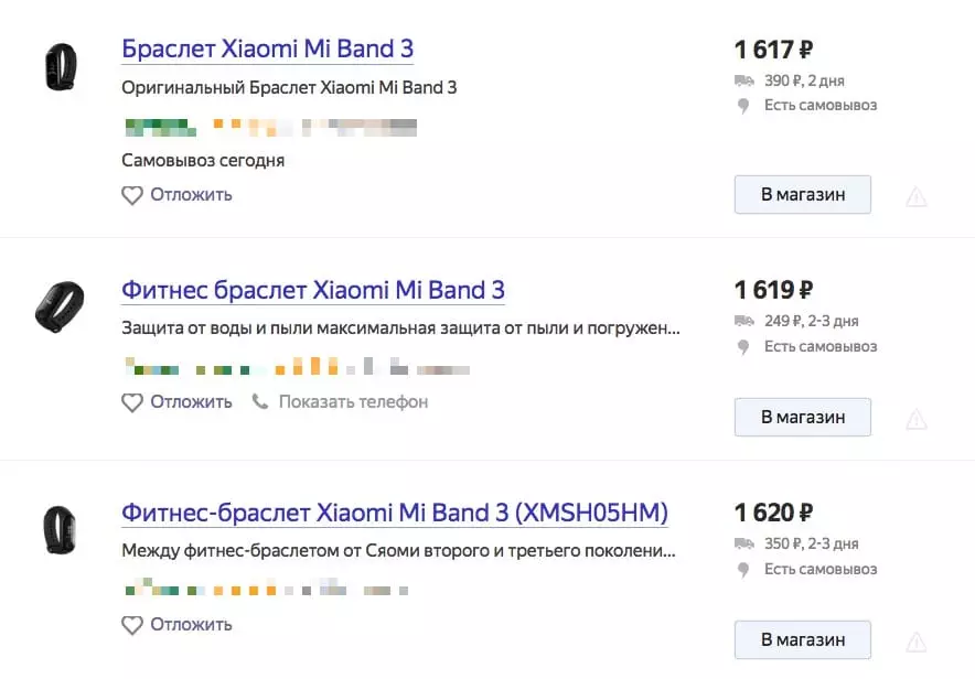 Xiaomi Mi Band 3 ubedljivo srušila u cijenu. Moramo hitno uzeti 16493_2
