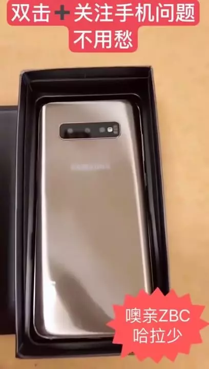 Ang Samsung Galaxy S10 nga adunay usa ka triple camera nga gibaligya sa 9 990 nga rubles 16622_2