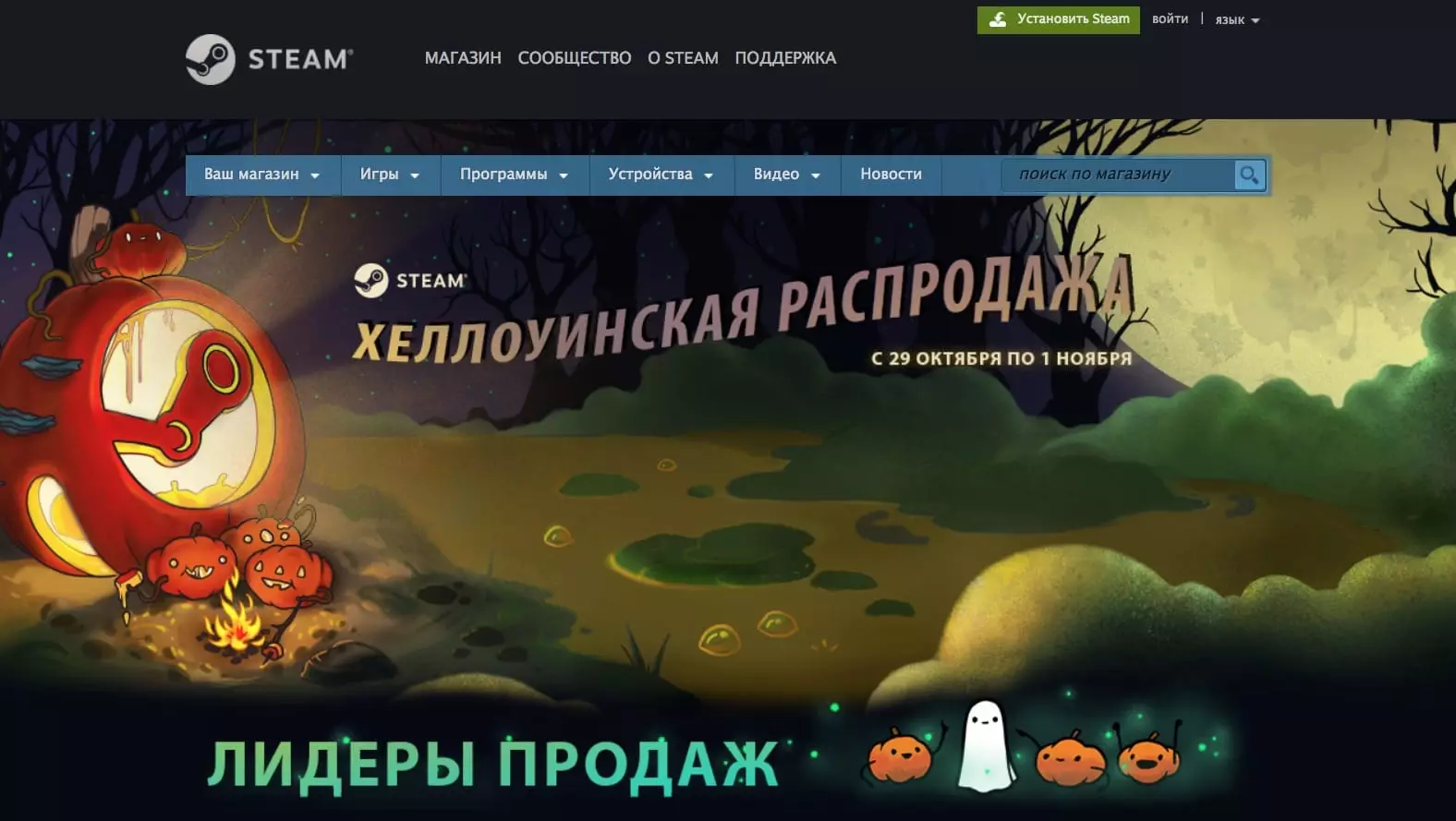 Steam zaczął sprzedawać 90% zniżki na fajne gry 16670_1