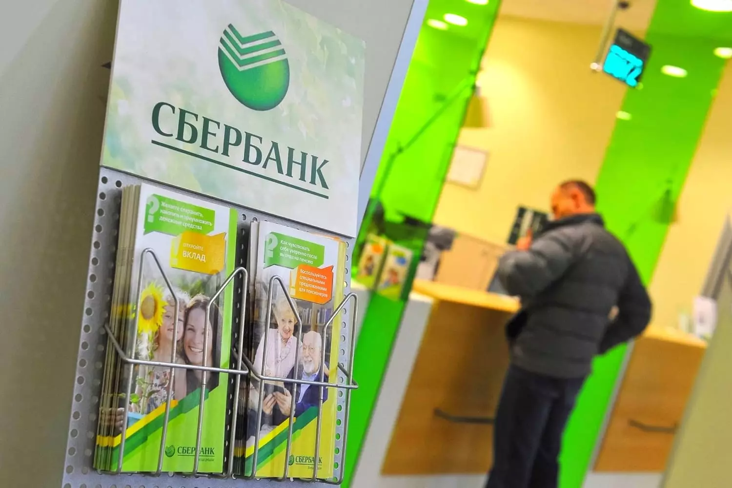 Sberbank lanceerde een bijdrage met een enorme rente 16687_1