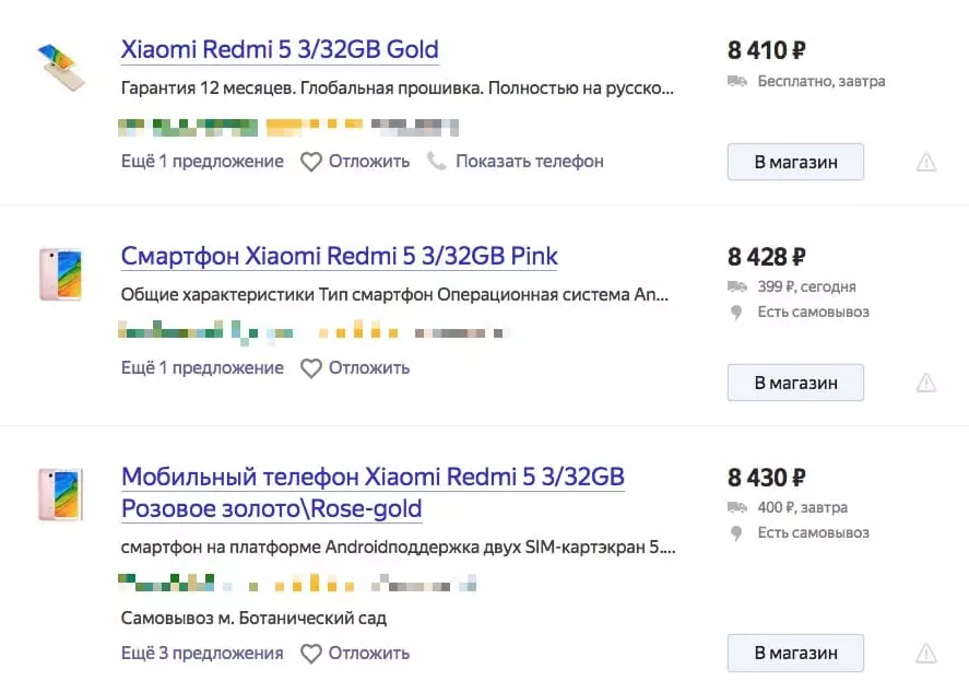 Xiaomi Redmi 5 vânează pentru o steron, dar trebuie să vă grăbiți 16734_2