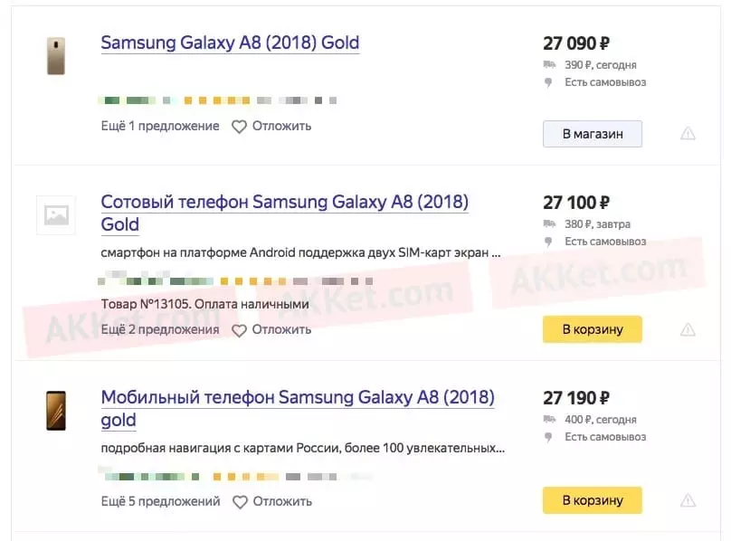 Samsung Galaxy A8 (2018) Crwengly yakadonha mumutengo muRussia kwemwedzi kubva pakutanga kwekutengesa 16806_3