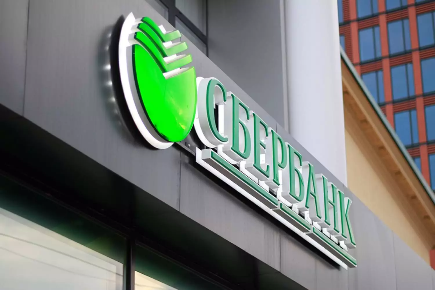 Sberbank ڳجھو هڪ ادا مشهور ڪناري ڪارڊ جي خدمت ڪيائين 17041_1