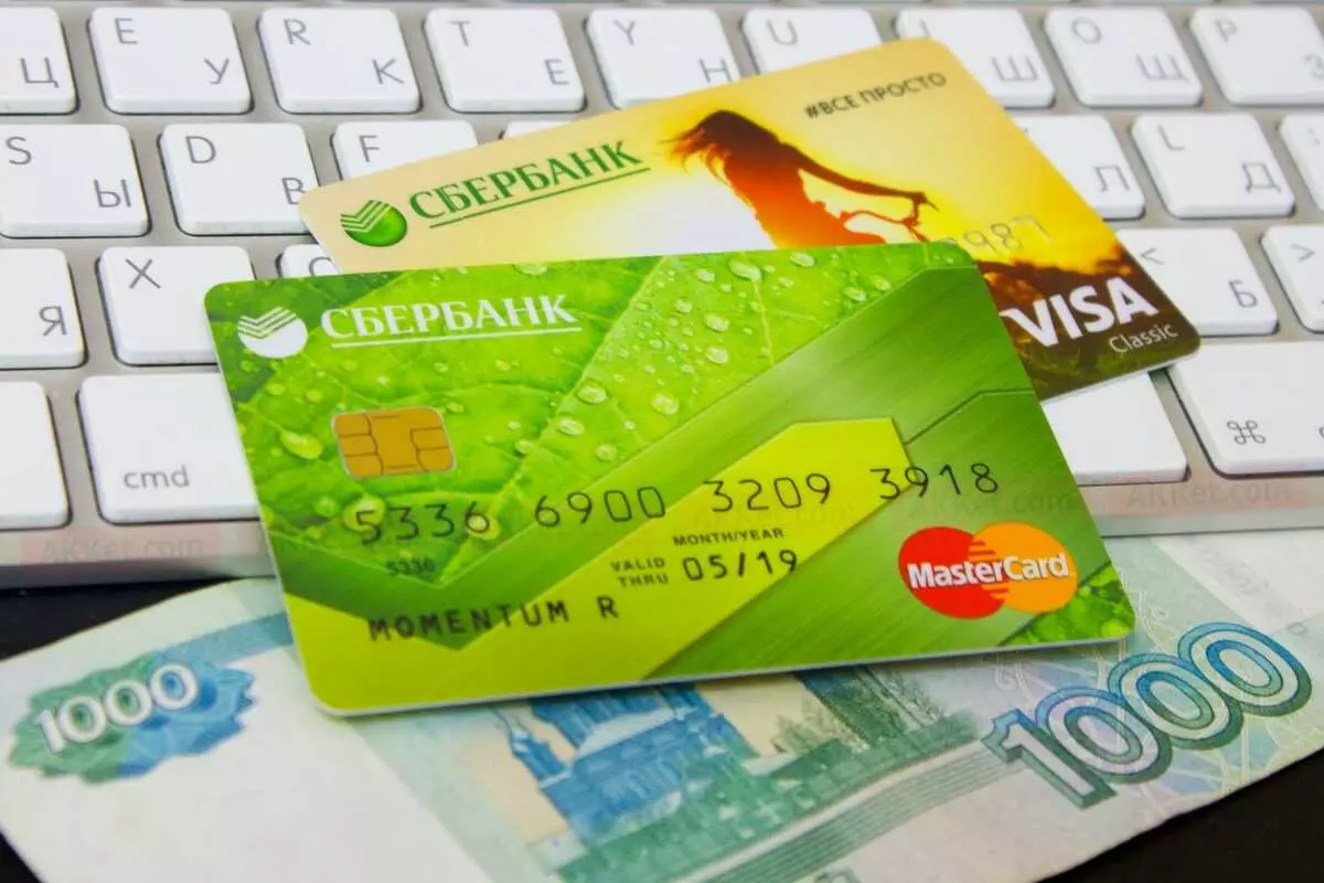 I-sberbank ifumene ngasese inkonzo yeKhadi leBhanki eHlangeneyo yeBhanki 17041_3