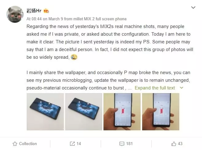 Реални фотографии на Xiaomi Mi Mix 2 беа обични лажни 17046_4