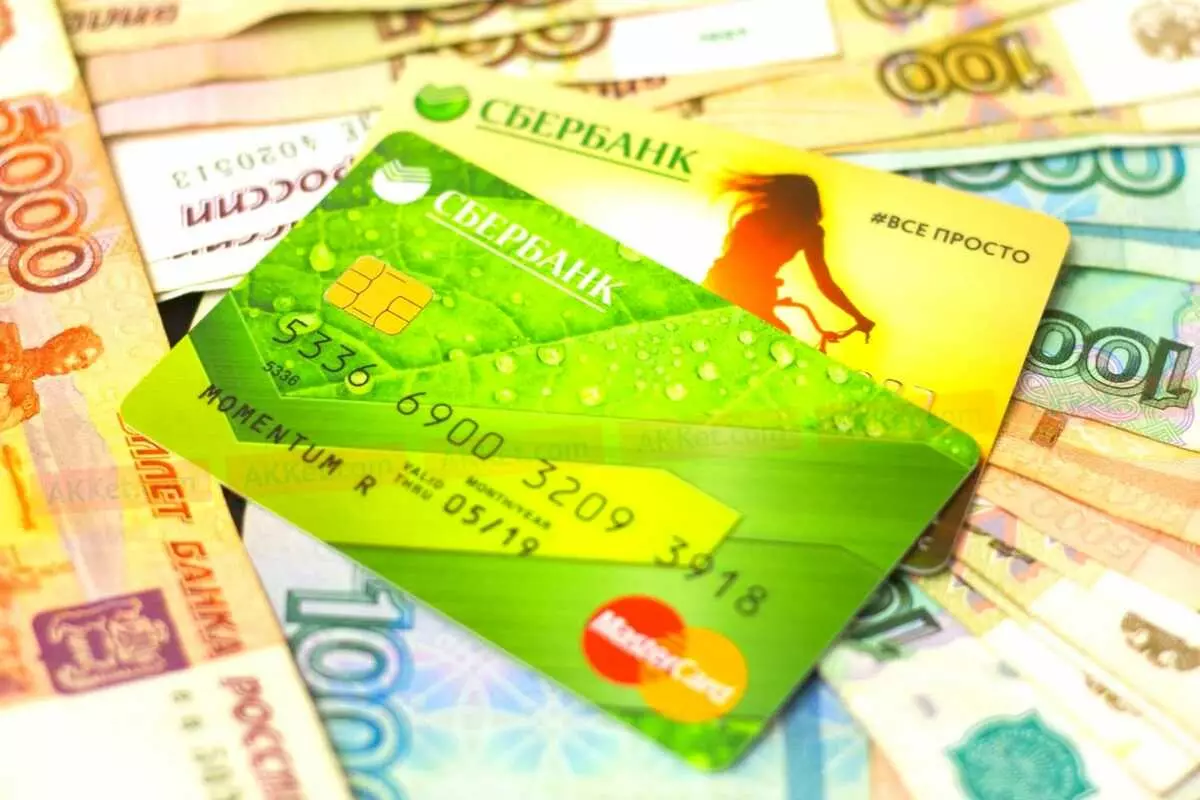 Sberbank heeft de regels veranderd voor het ontvangen van inkomsten op bankkaarten 17047_2
