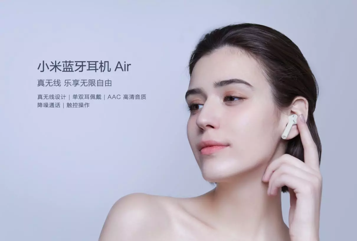 Прадстаўлены Xiaomi Bluetooth Headset Air - бесправадныя навушнікі ў стылі AirPods 17121_1