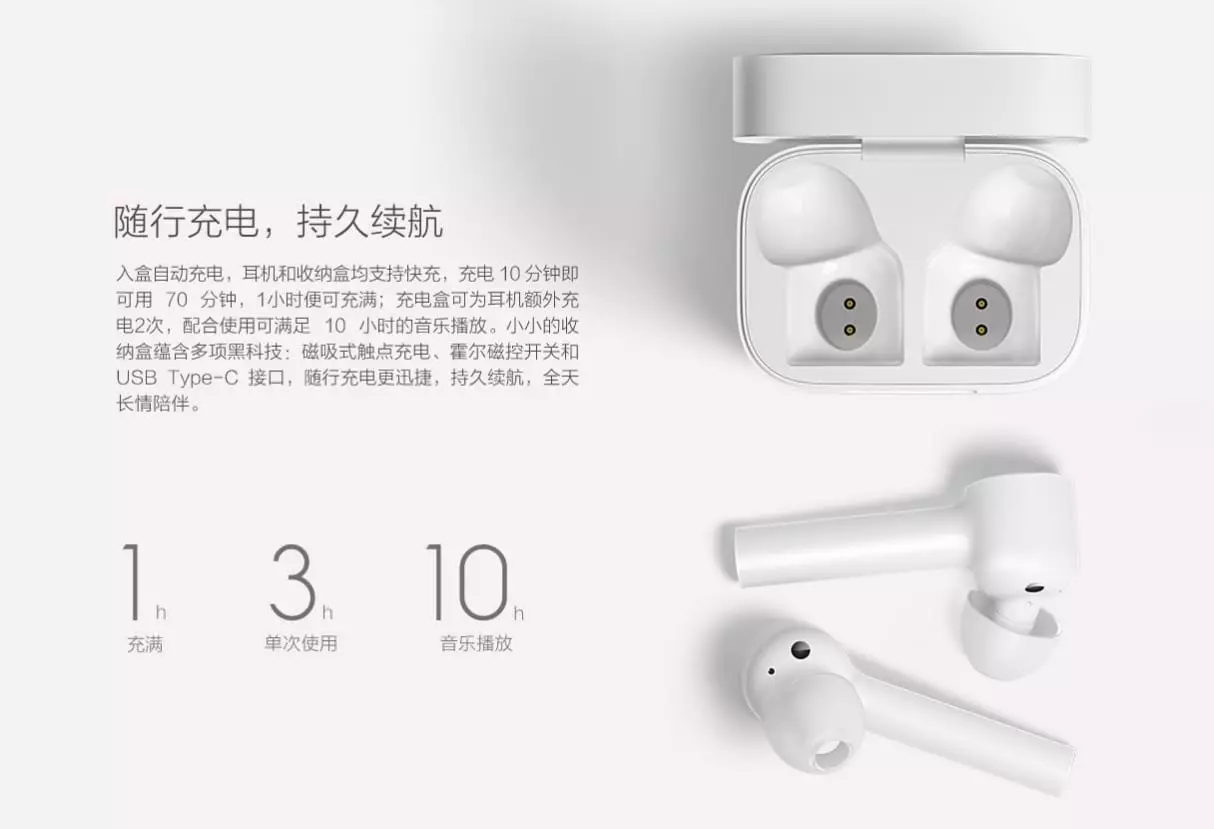 Cyflwynwyd Headset Bluetooth Xiaomi Air - Airpods Di-wifr Clustffonau 17121_10