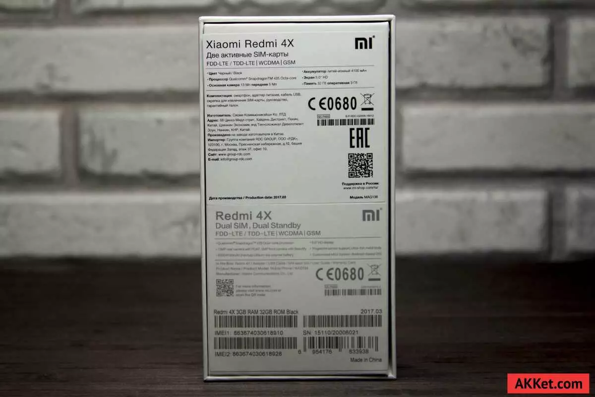 পর্যালোচনা Xiomi Redmi 4x - শ্রেষ্ঠ কম্প্যাক্ট স্মার্টফোন 2017 17181_4