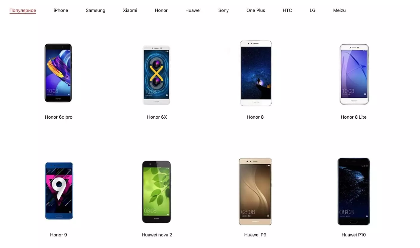 botiga de Huawei canvia cap smartphones antics als nous 17244_3