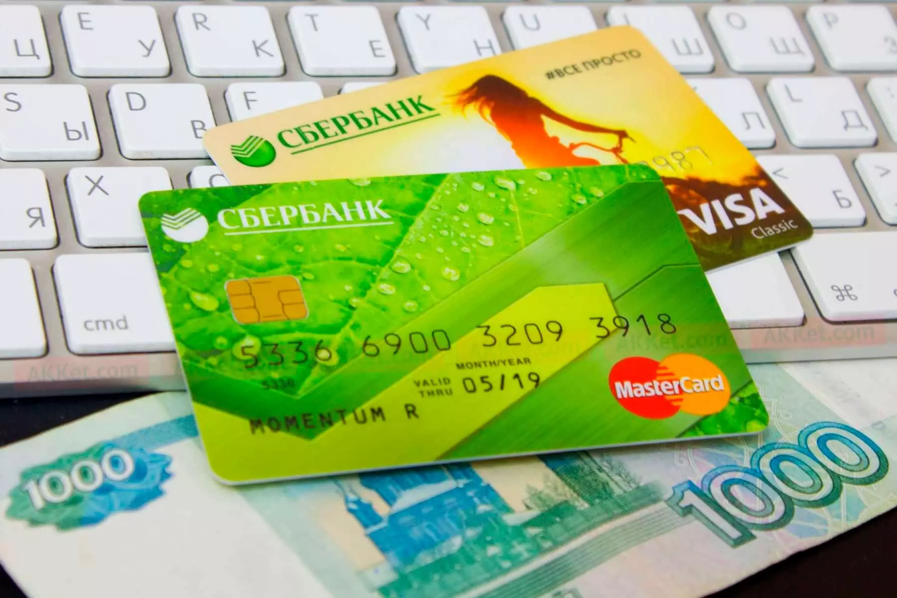 Sberbank బ్యాంక్ కార్డ్ సేవ ఉచిత చేసింది 17299_1