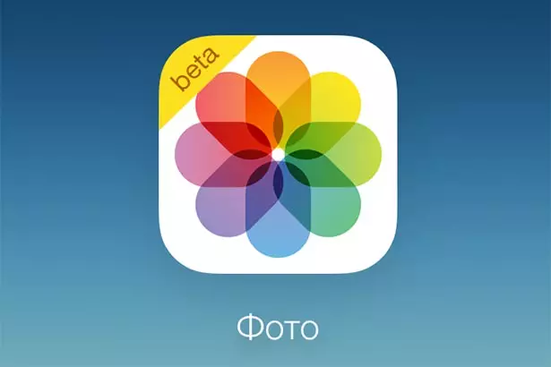 Die Anwendung "Foto" in iCloud hat die neuen Funktionen erhalten