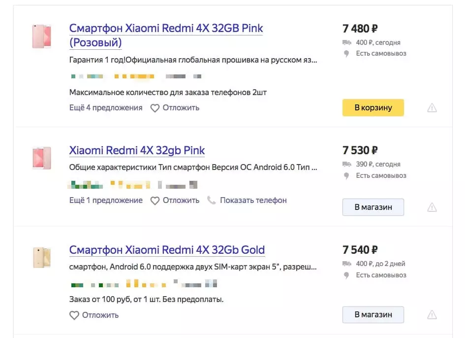 Pagpalit Xiaomi Redmi 4x sa Russia mahimo na karon sa usa ka kataw-anan nga presyo 17489_3