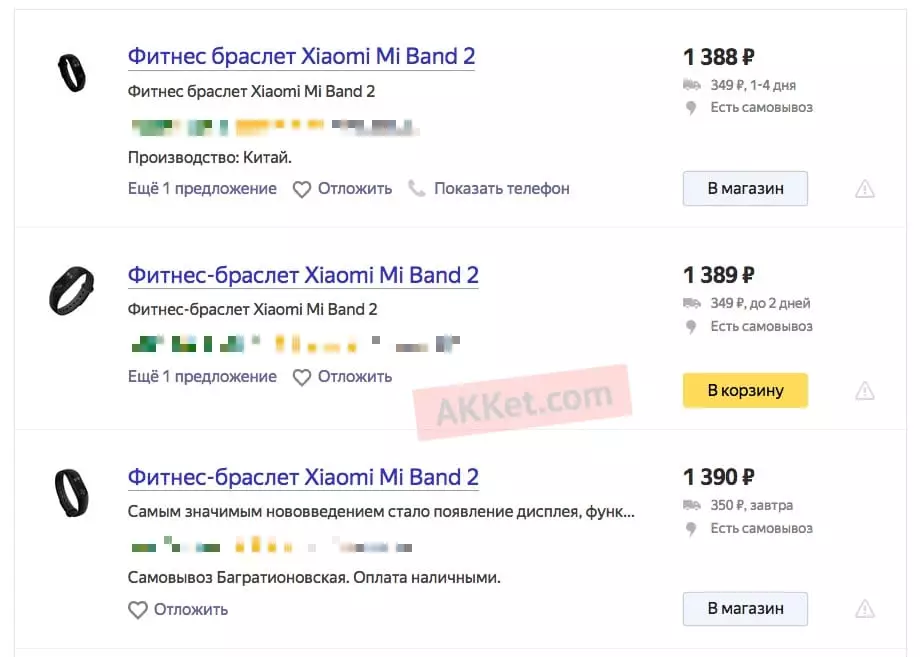 XIAOMI MI BAND 2 Pulsera deportiva derrotada en precio en Rusia más de dos veces 17511_2