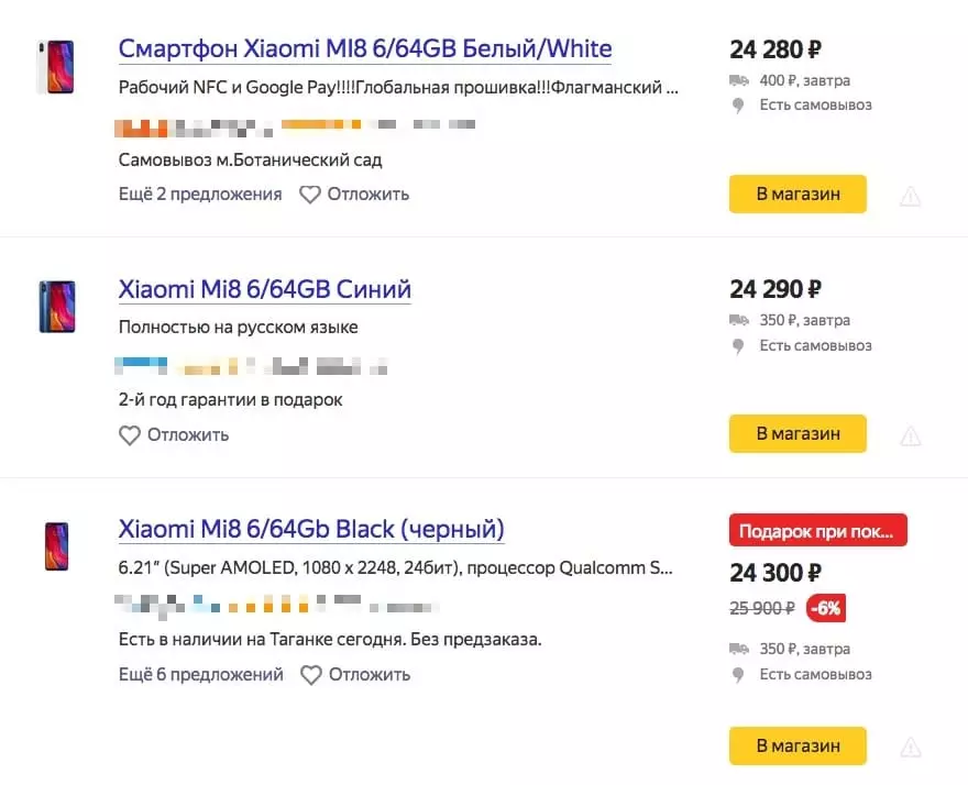 Xiaomi Mi 8 krossade starkt kollapsade i pris 17564_3
