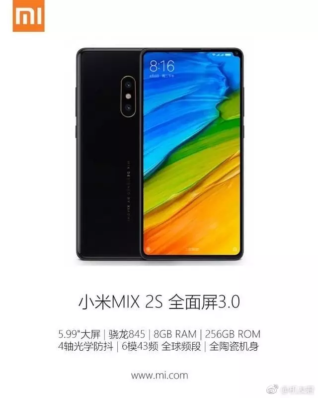 I-xinning Flagship Xiaomi Mi hlanganisa ama-2s ngekhamera ephindwe kabili esithombeni esisemthethweni 17571_3