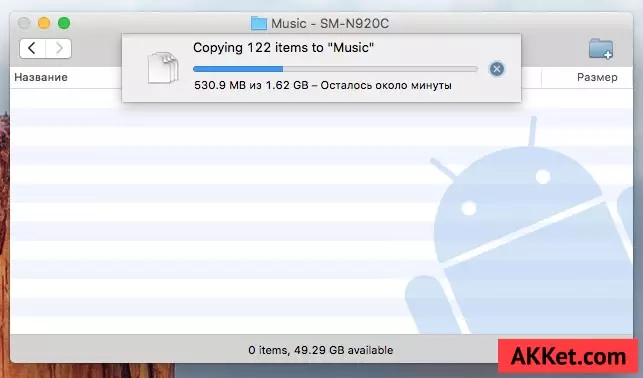 Guide de musique de transfert de fichier Android Mac OS X 5