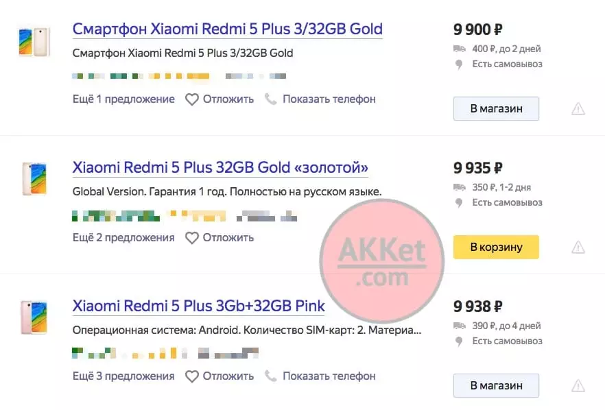 Xiaomi Redmi 5 Plus di Rusia telah jatuh tajam sebesar 35%, menjadi jauh lebih mudah diakses 17621_2