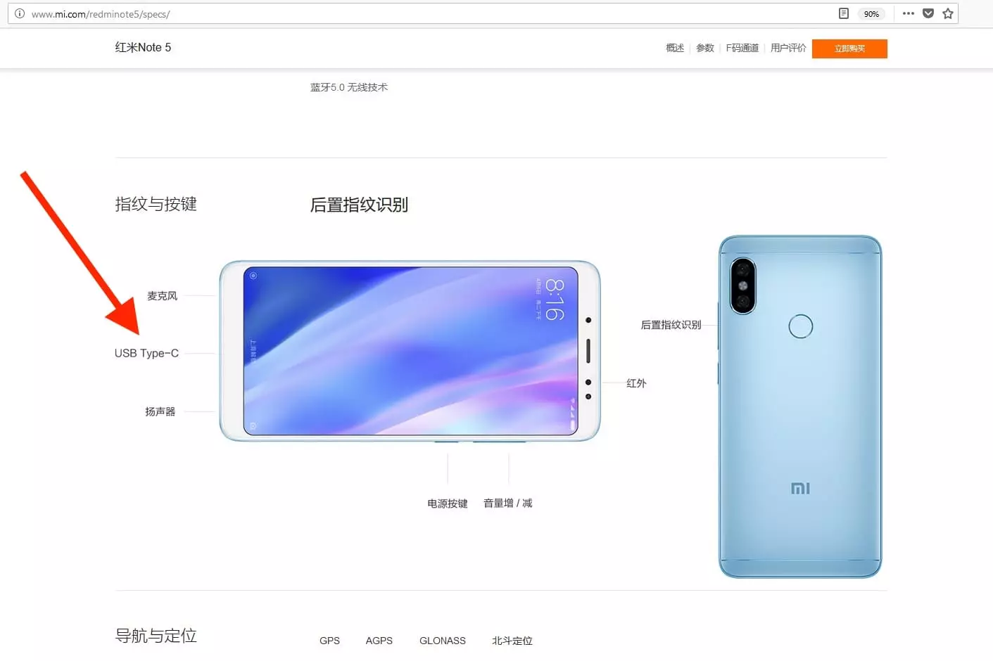 Xiaomi três vezes enganou clientes da Nota Redmi 5 Pro AI Dual Camera Smartphone 17658_13