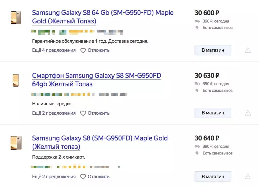 Samsung Galaxy S8 klesl na hrůzu. Muset okamžitě vzít 17676_2