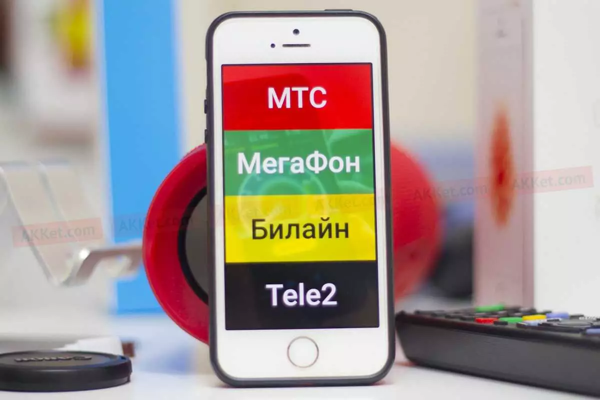 MegaFon, MTS жана Beeline операторлору Россиянын жаңы мобилдик интернетин ишке киргизүү үчүн трюкка барышты 17726_2