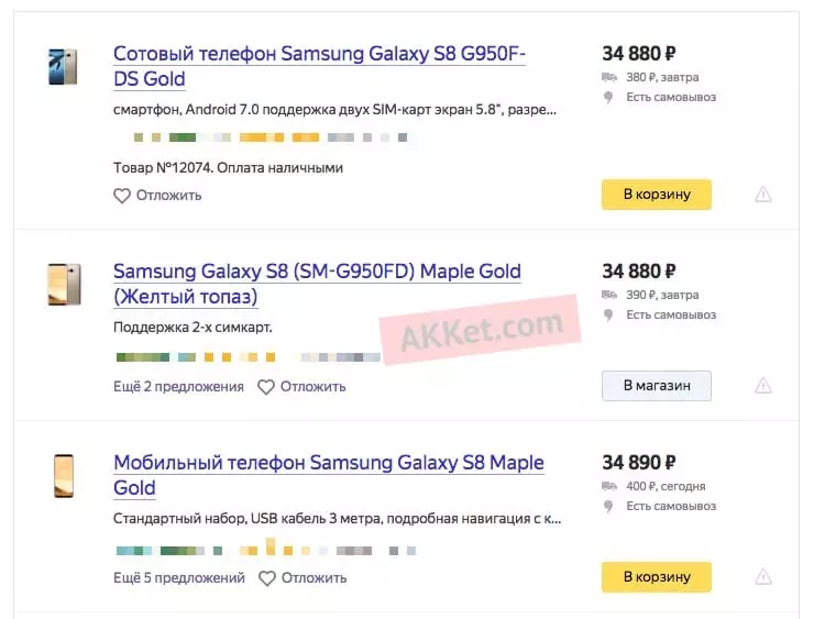 Samsung Galaxy S8 e ile ea hlola theko ka 38% ea Russia kamora ho qala ha sehlopha sa Galaxy S9 17868_3