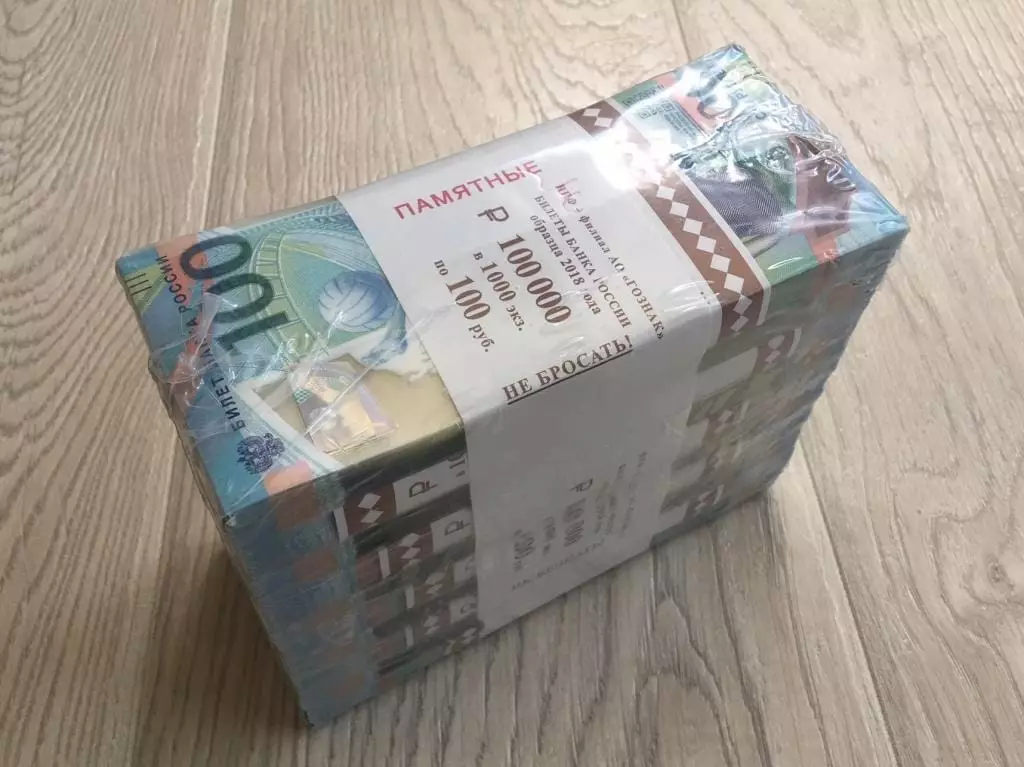 Hamarino ny kitapom-bolanao: ho an'ny banknotes vaovao 100 rubles manome vola be 18005_1