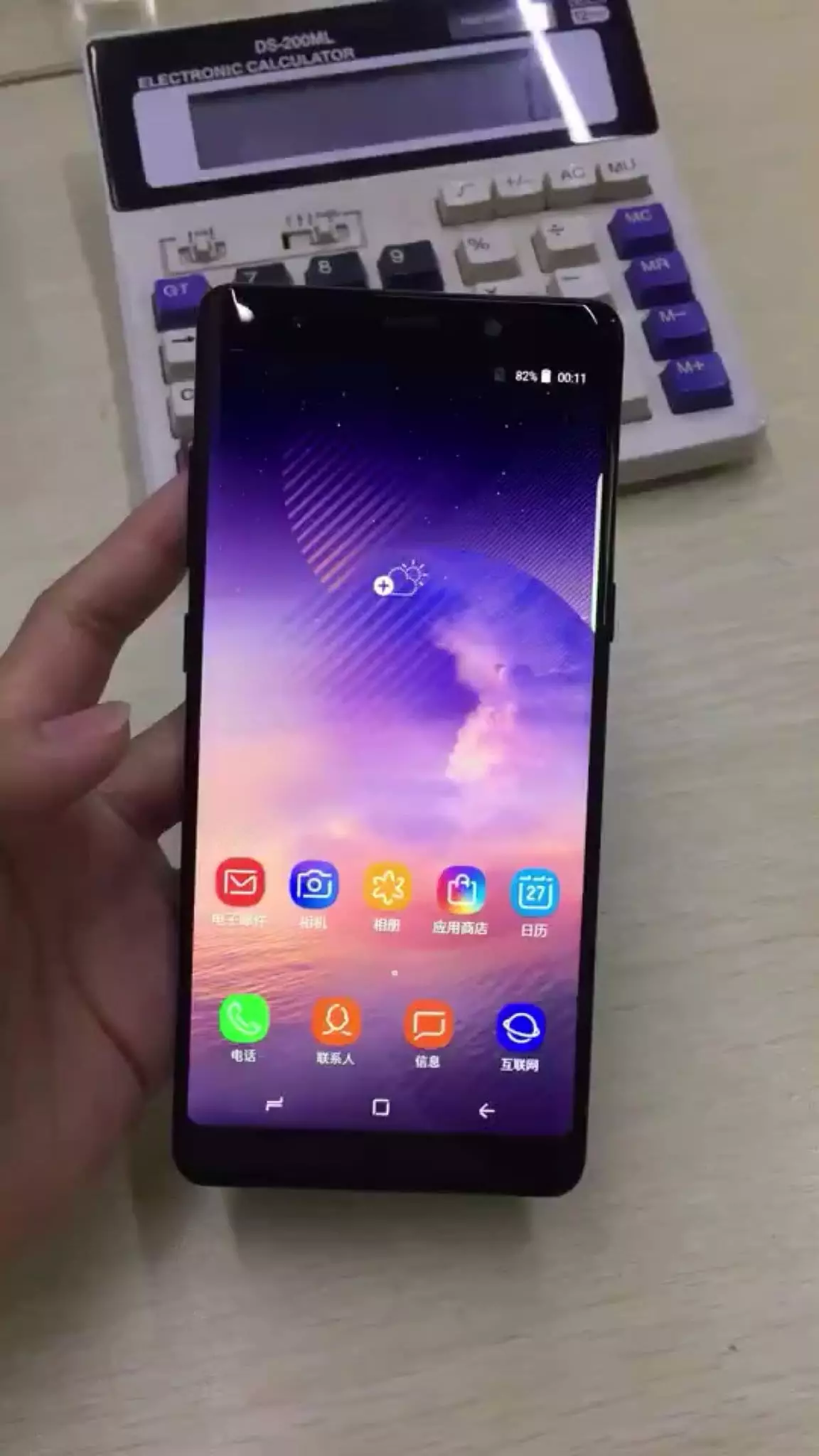 سامسۇڭ Galaxy Note 9 دوللارغا 100 دوللارلىق سېتىلدى 18070_2